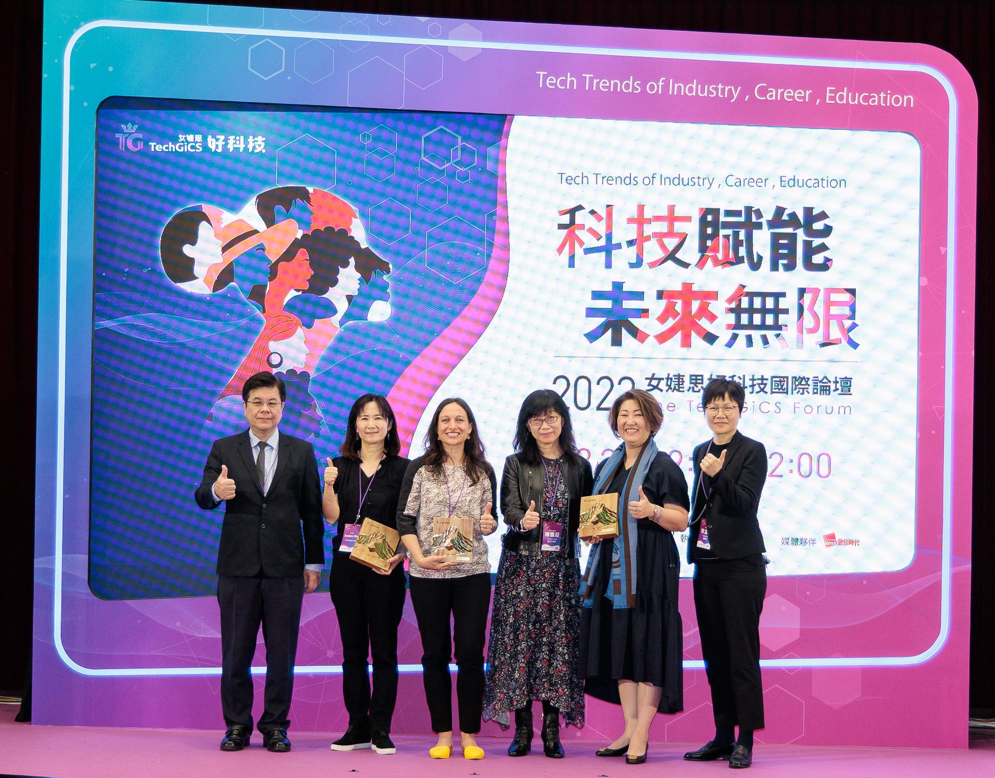 女婕思好科技邀國際企業女強人 勾勒多元發展藍圖