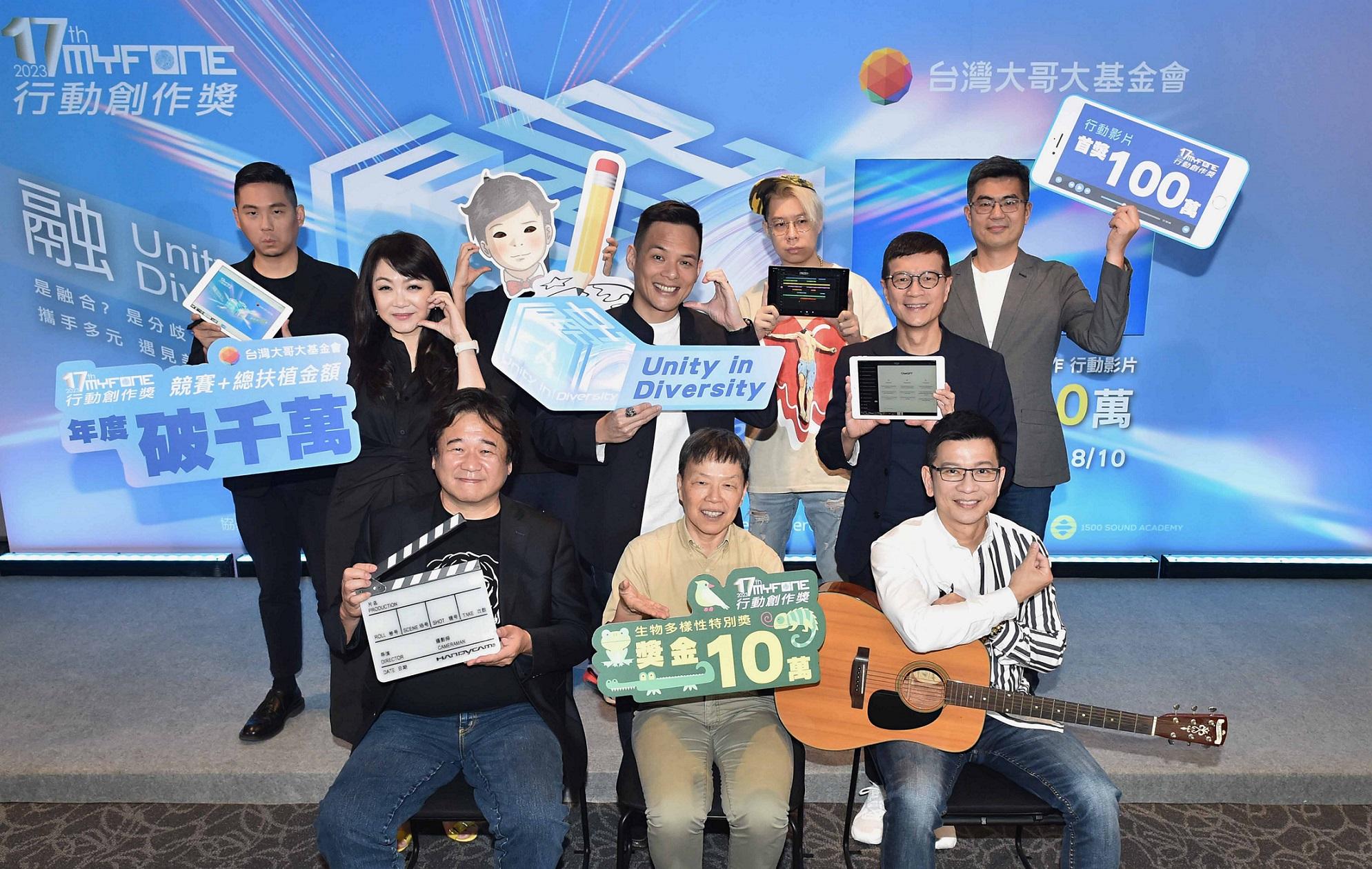 總獎金400萬！myfone行動創作獎徵件起跑 歡迎和AI搭檔參賽