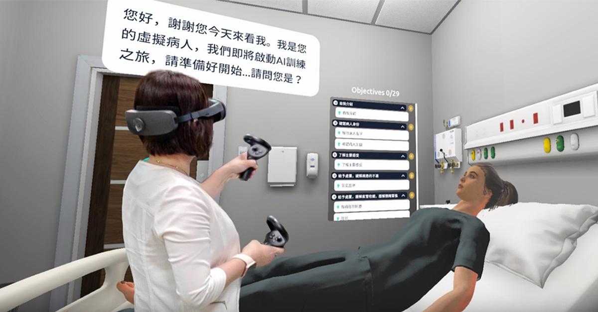 Virti AI助攻元宇宙教學 30分鐘完成虛擬病人互動教案
