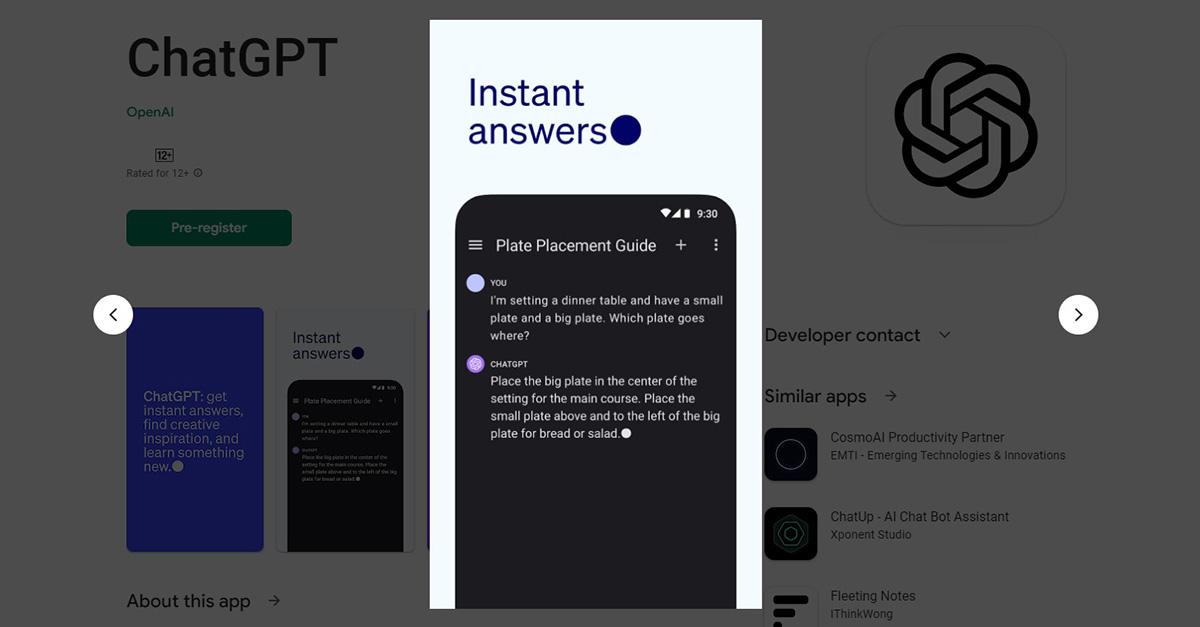 等待結束！ChatGPT App現已開放 Android下載