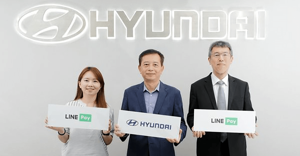 現代汽車新系統 整合支付體驗