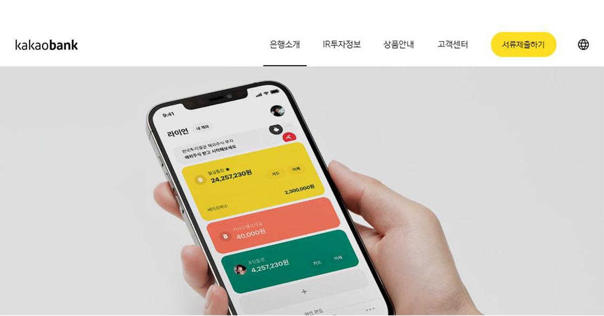 不同於西方國家 亞洲數位銀行靠生態系走出自己的路