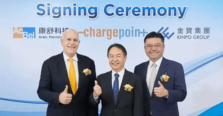 康舒、金寶、ChargePoint三強聯手 搶攻電動車充電市場