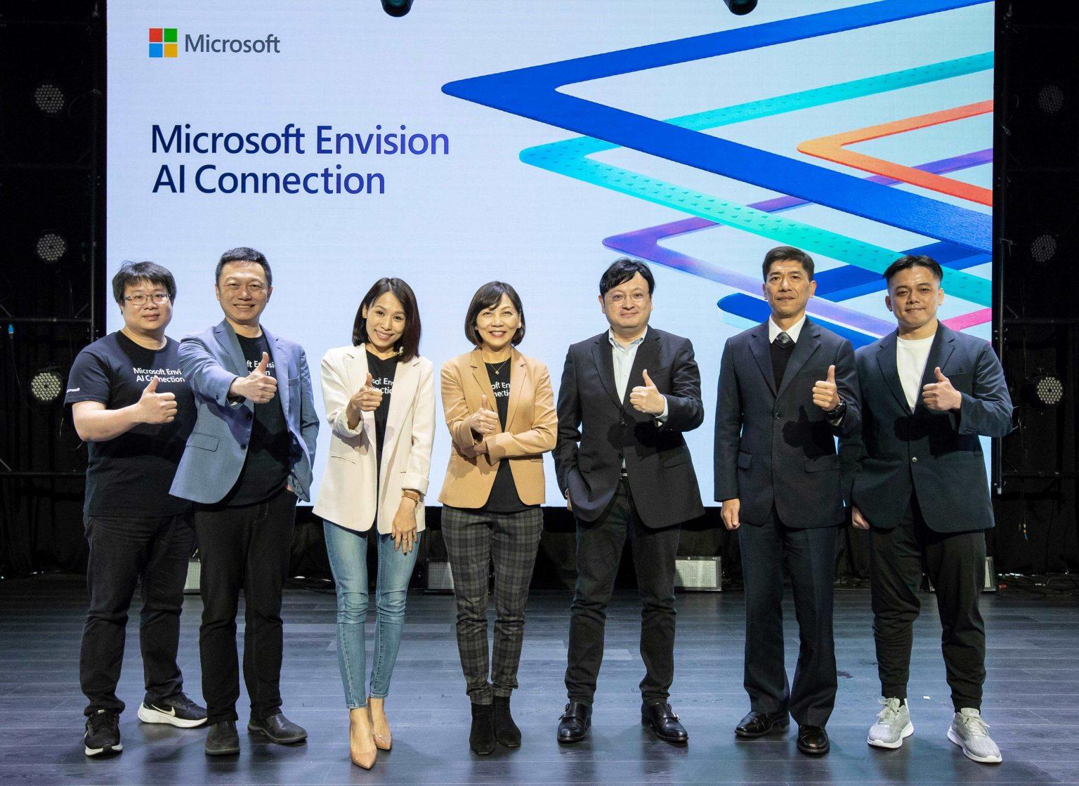 Copilot 企業版四月底支援繁體中文！微軟 AI 盛會 Microsoft Envision AI Connection 今登場
