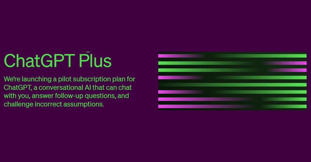 值得訂閱 ChatGPT Plus 的 5 個理由