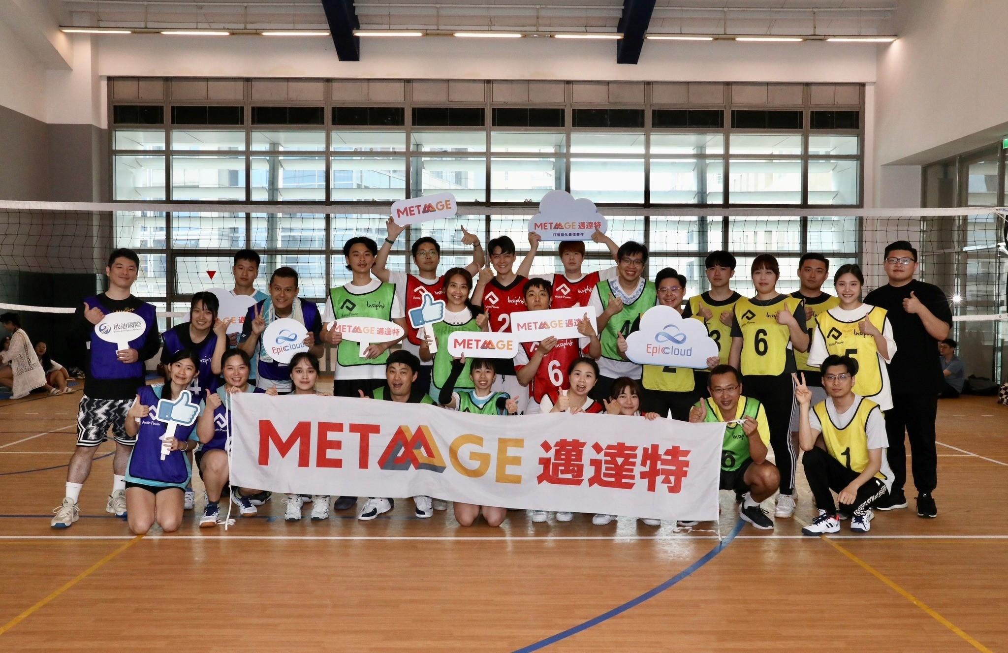 AI與雲端共舞！邁達特替企業解決哪些上雲需求與痛點？