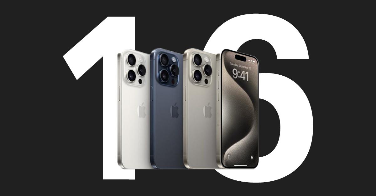 不只螢幕變大 iPhone 16 Pro打破傳統「這點」升級