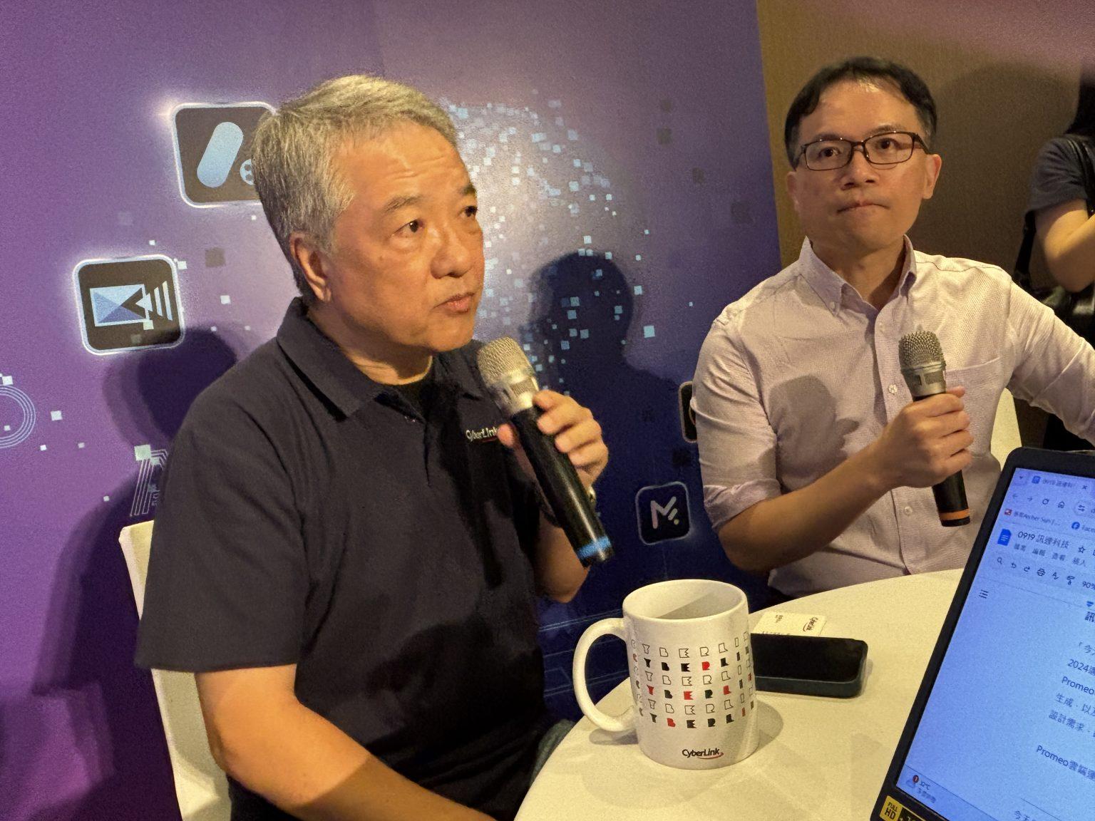 訊連科技推全新AI PC圖文生成服務「CyberLink Promeo」跨入GenAI 2.0 世代