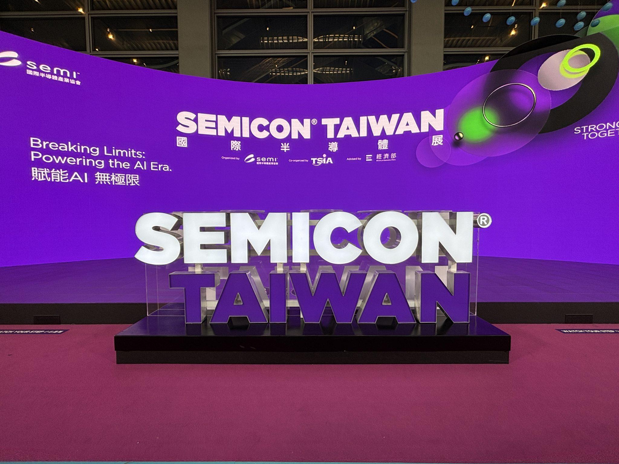 SEMICON Taiwan登場 半導體產業規模有望破1兆美元