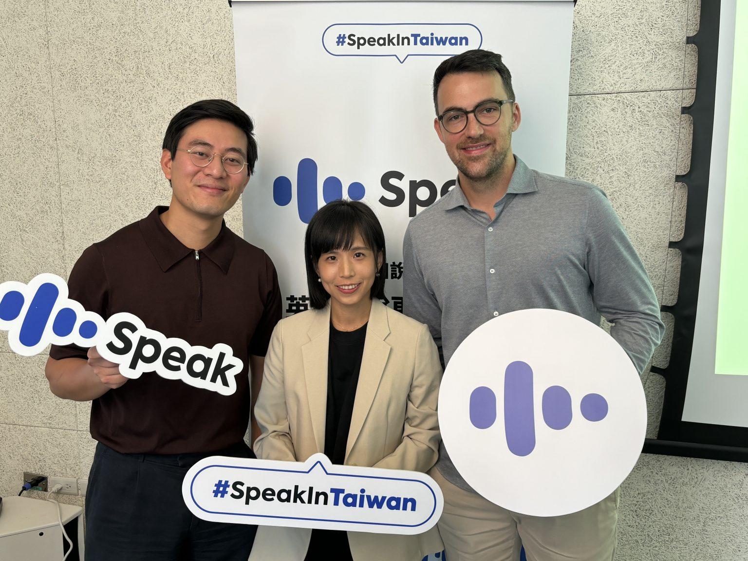 Speak「口說AI系統」讓使用者訂製專屬外語家教！擬真情境鼓勵開口說英文