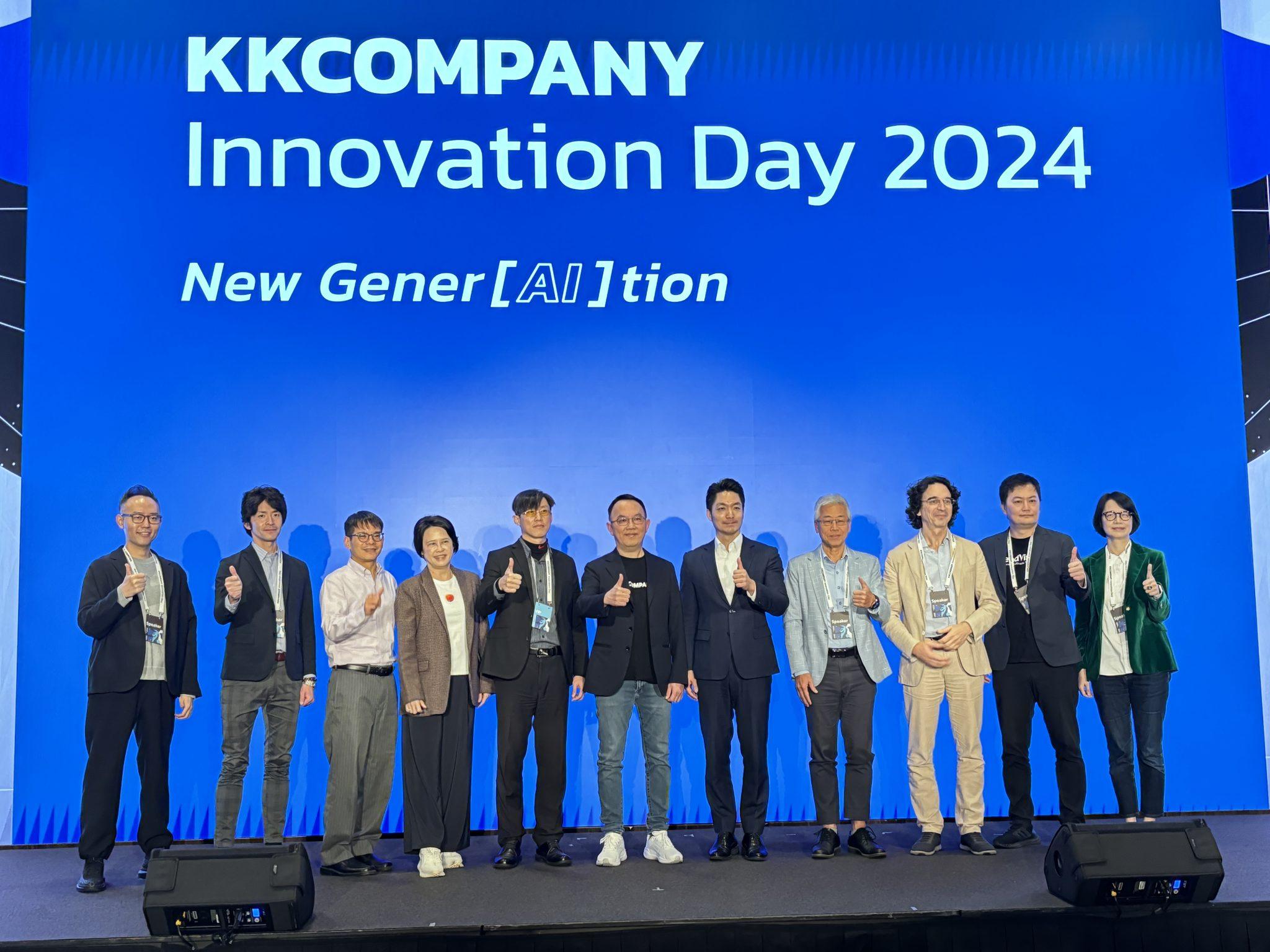 KKBOX母公司KKCompany創立25年 首度舉辦國際級AI峰會