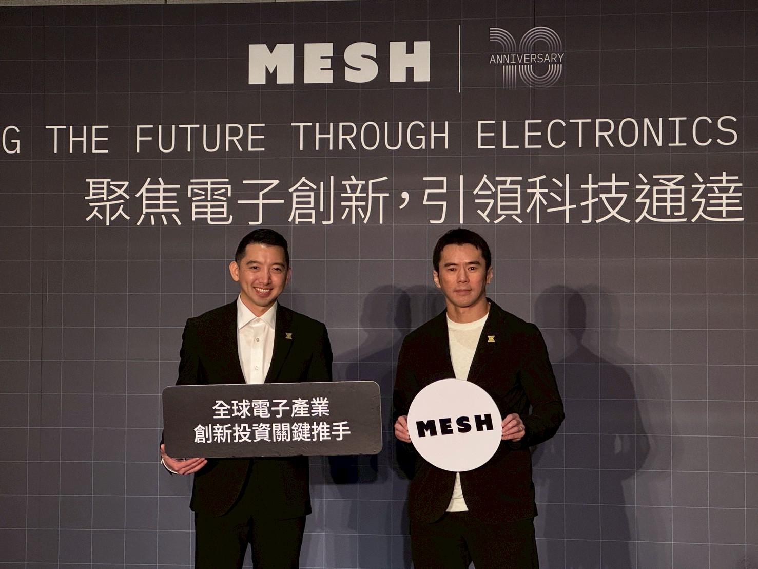 廣達林百里次子林宇輝打造MESH聚達投創 10周年成就4贏局面